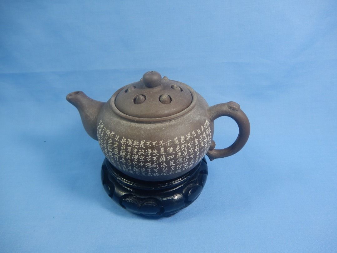 Antique Yixing Zisha teapot circa early 20th Centuryby Master Potter ...
