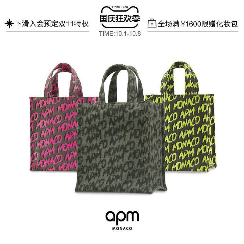 APM TOTE BAG (DARK GREY), Women's Fashion, Bags & Wallets, Tote Bags on ...