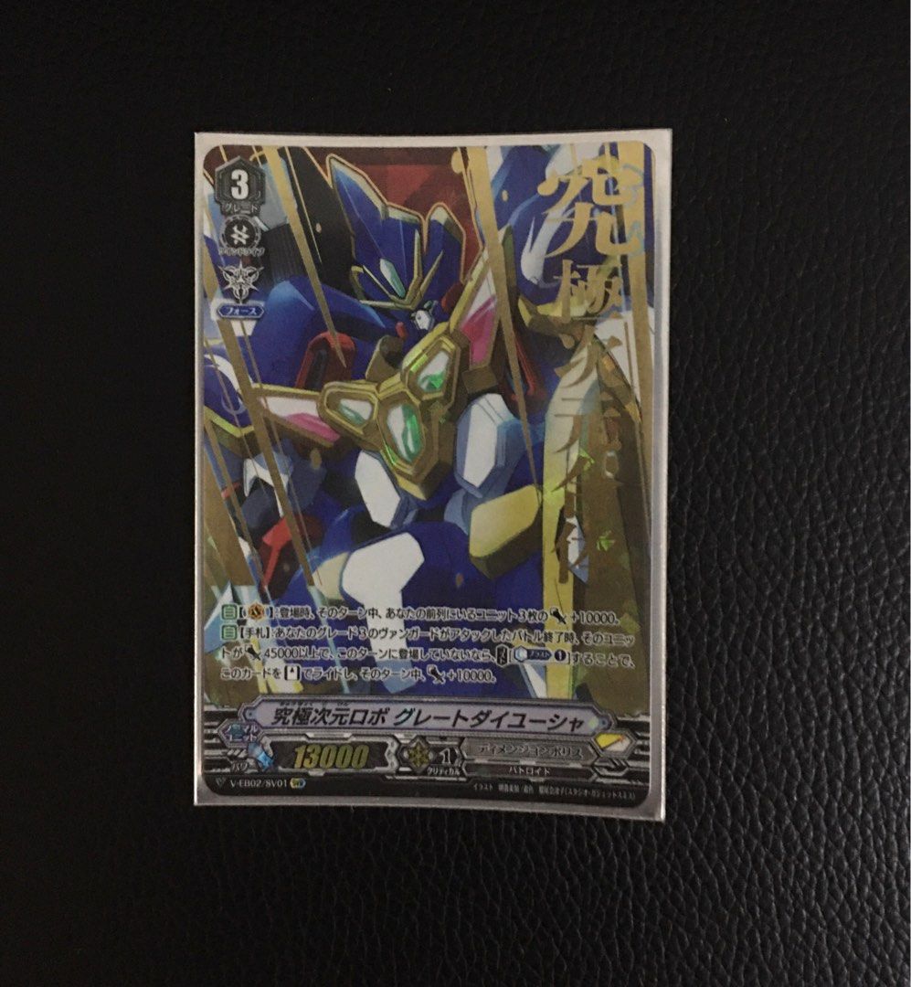 Cardfight Vanguard Dimension Police Great Daiyusha SVR V series ...