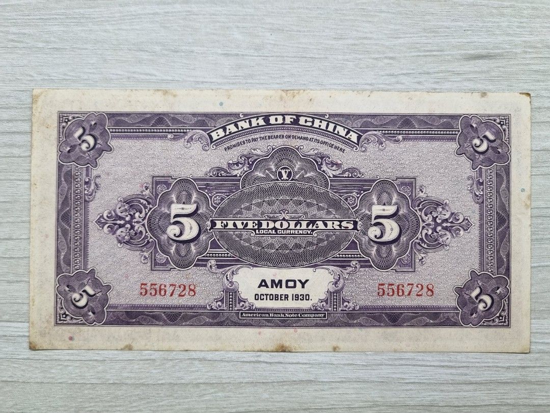 China 1930 5 yuan Bank of China note, Hobbies & Toys, Memorabilia & Collectibles, Currency on ...