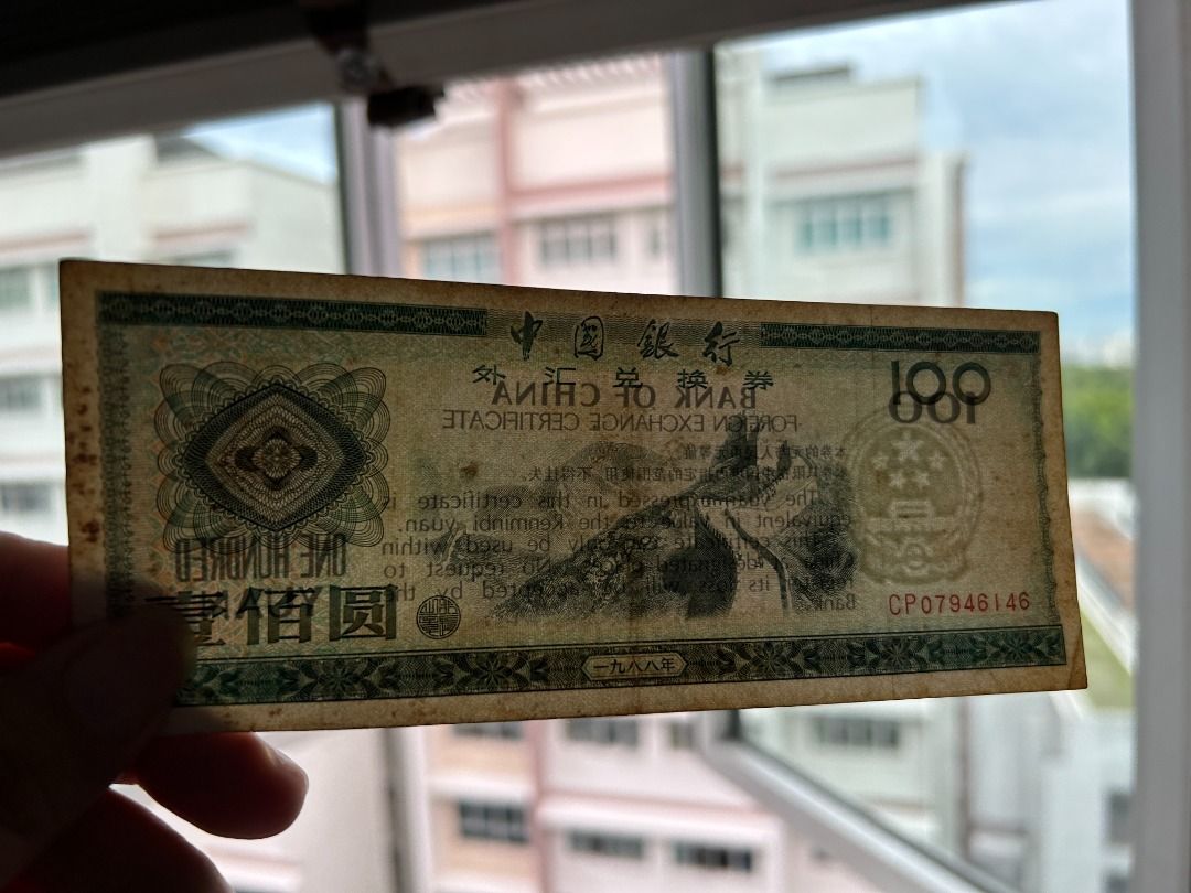 China 1988 Foreign Certificate 100 Yuan Note, Hobbies & Toys ...