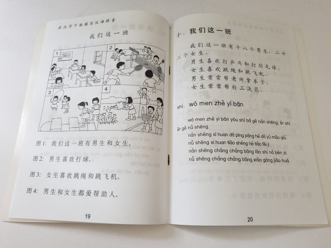 Chinese Book for Children, Hobbies & Toys, Books & Magazines, Children ...
