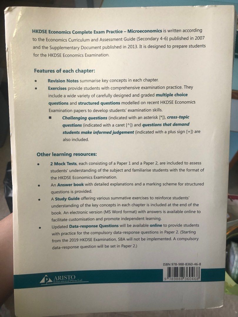 Dse economics exam paper, 興趣及遊戲, 書本 & 文具, 教科書 - Carousell