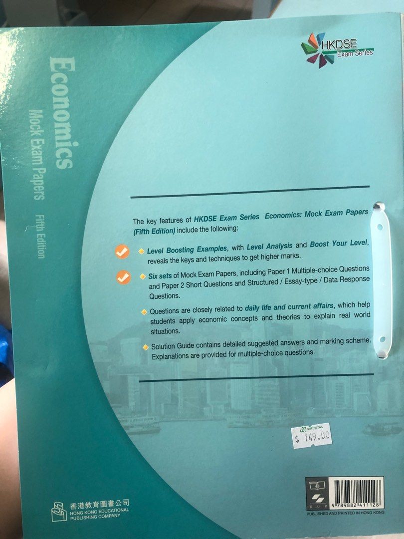 Dse economics exam paper, 興趣及遊戲, 書本 & 文具, 教科書 - Carousell