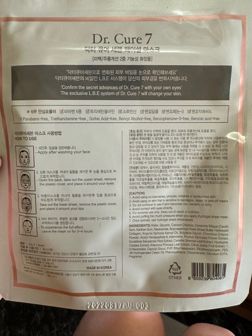 (Free) Expired facial mask - Dermathod and Dr Cure 7, Beauty & Personal Care, Face, Face Care on ...