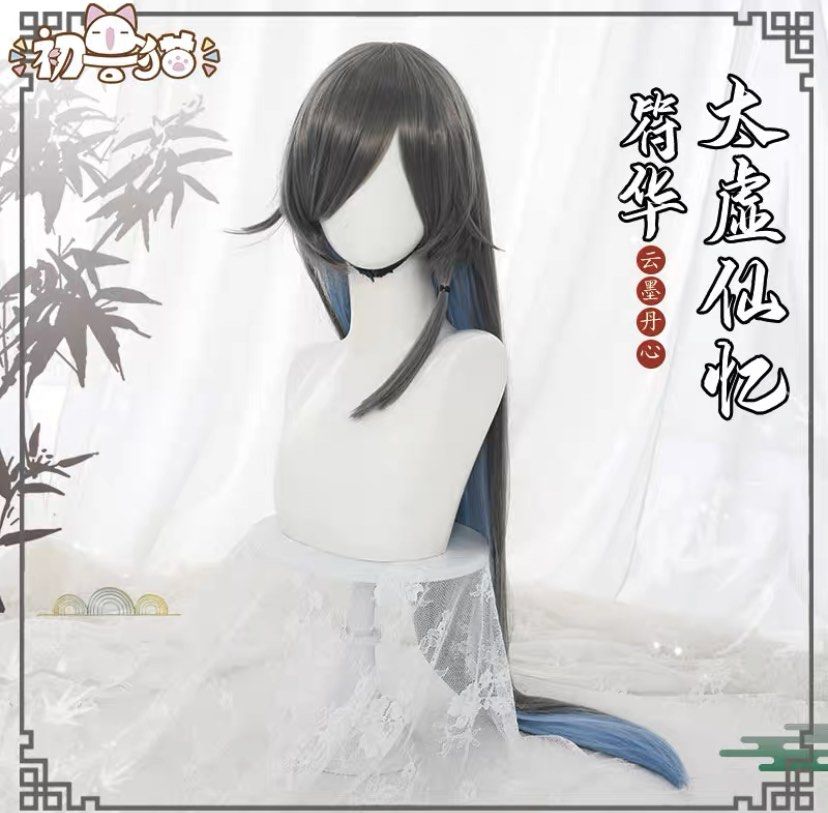 FuHua Honkai Cosplay, Hobbies & Toys, Collectibles & Memorabilia, J-pop on Carousell