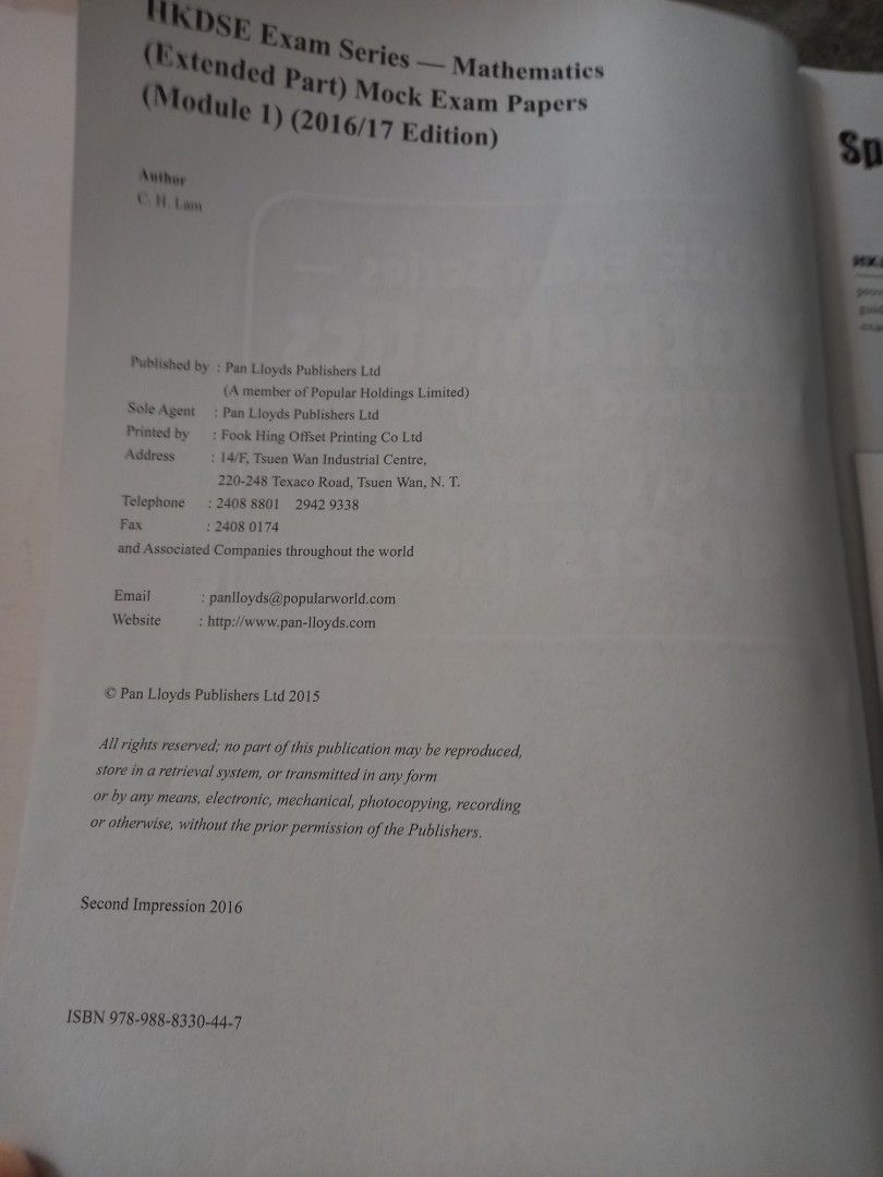 Hkdse Exam Series Mathematics Extended Part Mock Exam Paper Module 1 興趣及遊戲 書本 And 文具 教科書