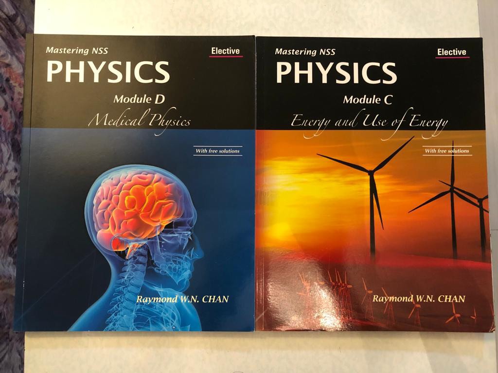 Hkdse Physics Exercise 興趣及遊戲 書本 And 文具 教科書 Carousell