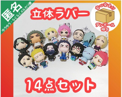 HUNTER X HUNTER PHANTOM TROUPE SPIDERS FULL SET CHIBI FIGURE DIRECT ...