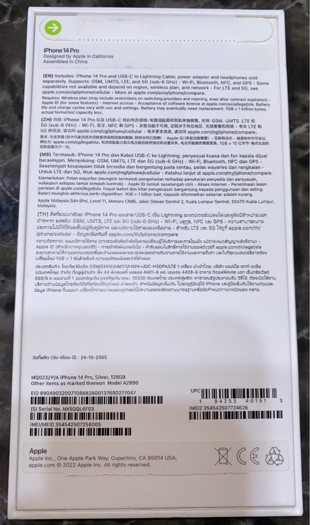 iPhone 14 Pro (Sliver) - 128GB, Mobile Phones & Gadgets, Mobile Phones ...