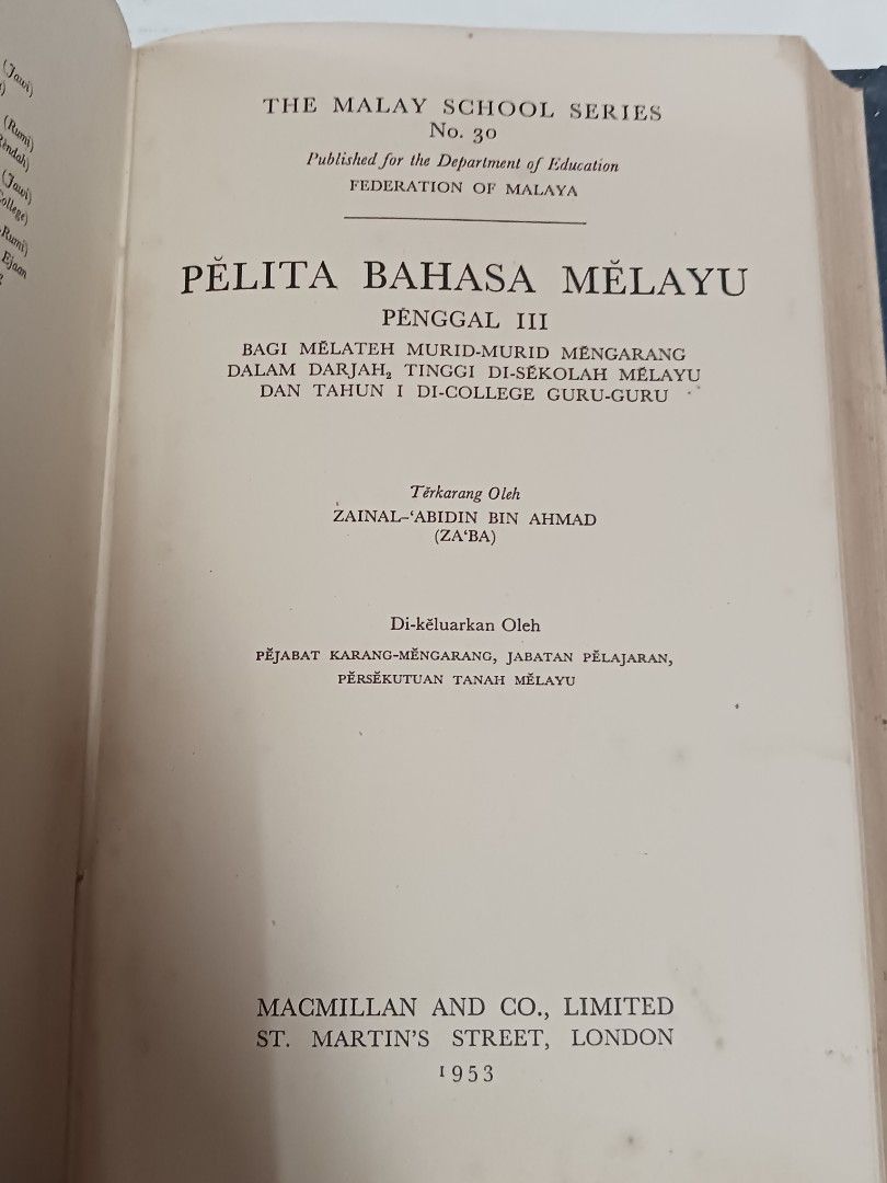 JILID LENGKAP PELITA BAHASA MELAYU (PENGGAL I , PENGGAL II DAN PENGGAL ...