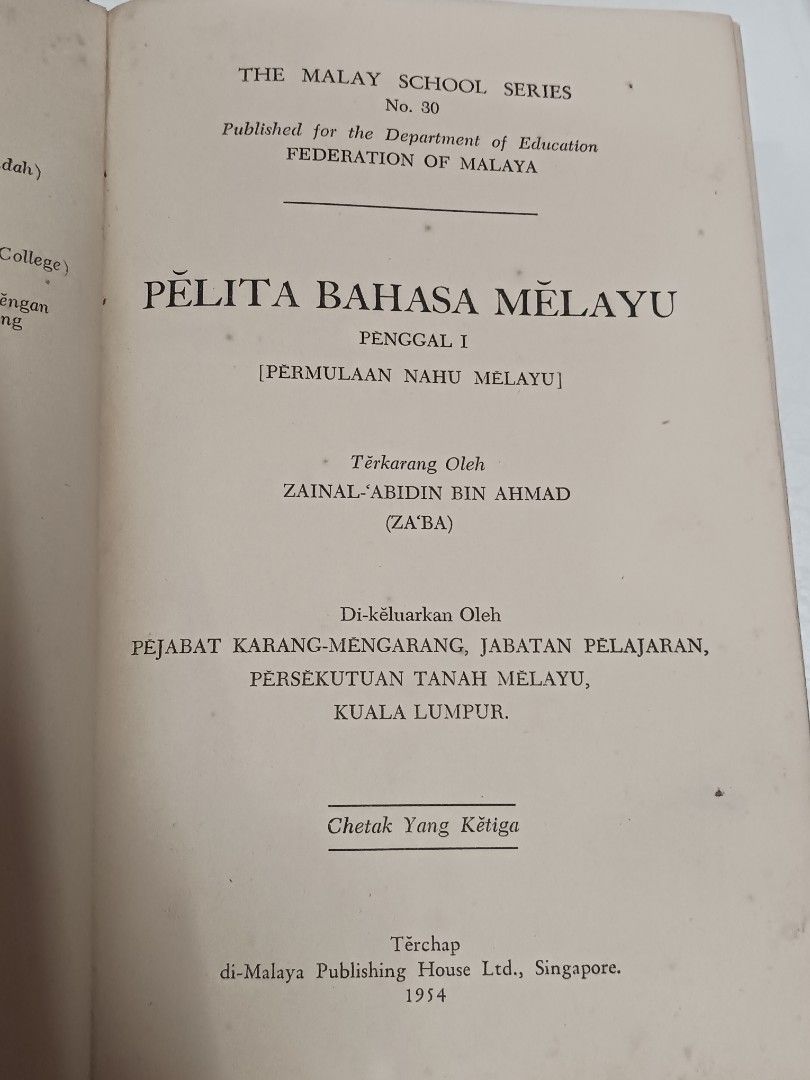 JILID LENGKAP PELITA BAHASA MELAYU (PENGGAL I , PENGGAL II DAN PENGGAL ...