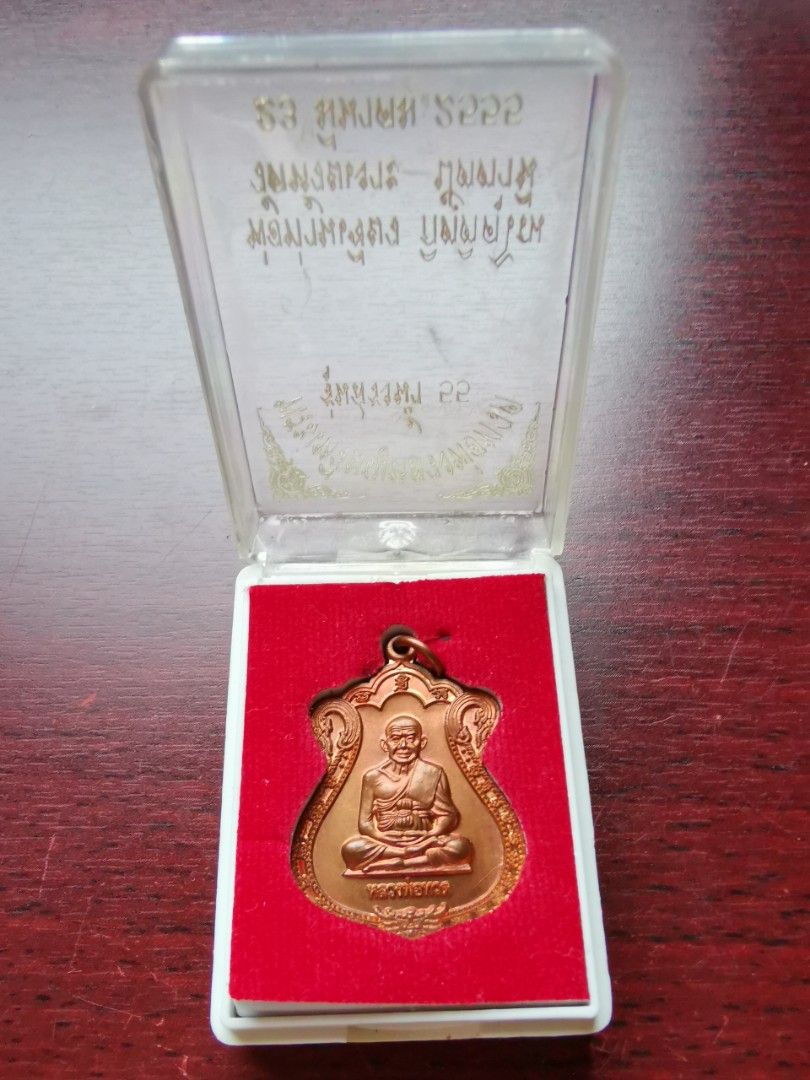 LP THUAD - LP KEAW 2555(WAT HUIGOR), Hobbies & Toys, Collectibles ...