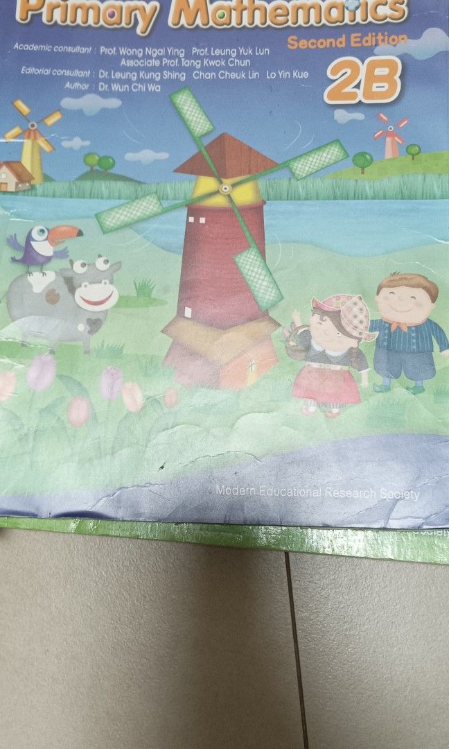 Modern primary maths 2a/2b/2c/2d, 興趣及遊戲, 書本 & 文具, 教科書 - Carousell