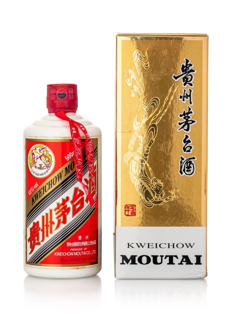 Moutai 2023, Food & Drinks, Beverages on Carousell