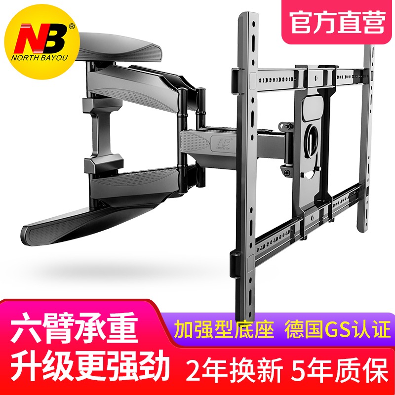 NB P6 Full Motion 45 - 70" TV Wall Mount Rack (NB767-L600), TV & Home Appliances, TV ...
