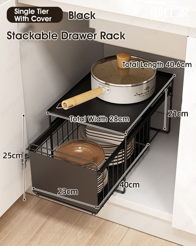 ODOROKU Stackable 2-Tier Under Sink Cabinets Organizer with Sliding ...
