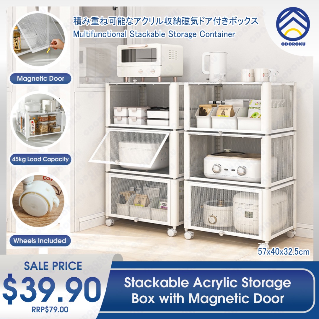 ODOROKU Stackable Acrylic Storage Box with Metal Magnetic Mesh Door and ...