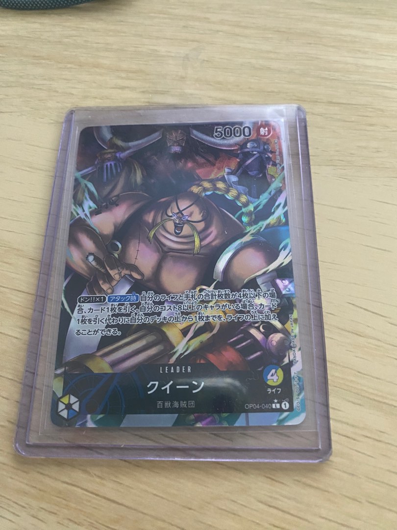 OP04 Queen Leader AA Parallel (One Piece TCG), Hobbies & Toys, Toys ...
