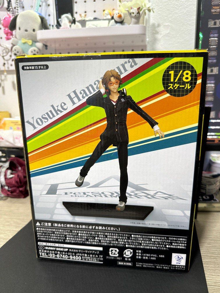 Persona 4 The Animation Yosuke Hanamura 1/8 scale figure happy lottery ...
