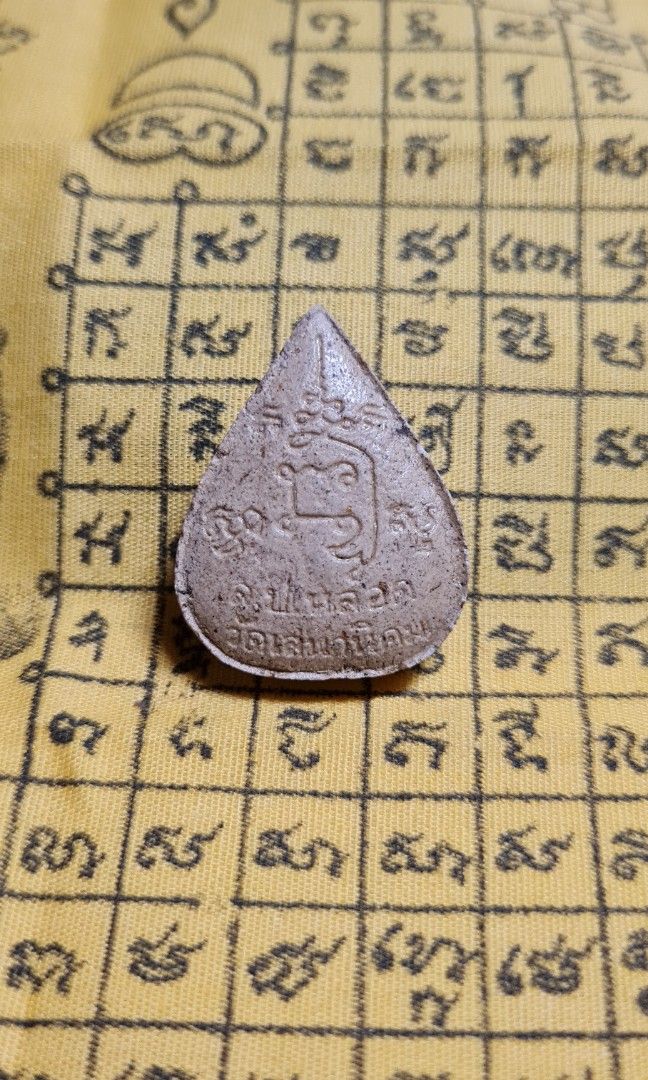 Phra powder shaped like a leaf of Luang Pu Lod , Wat Mai Senanikom, Lat ...