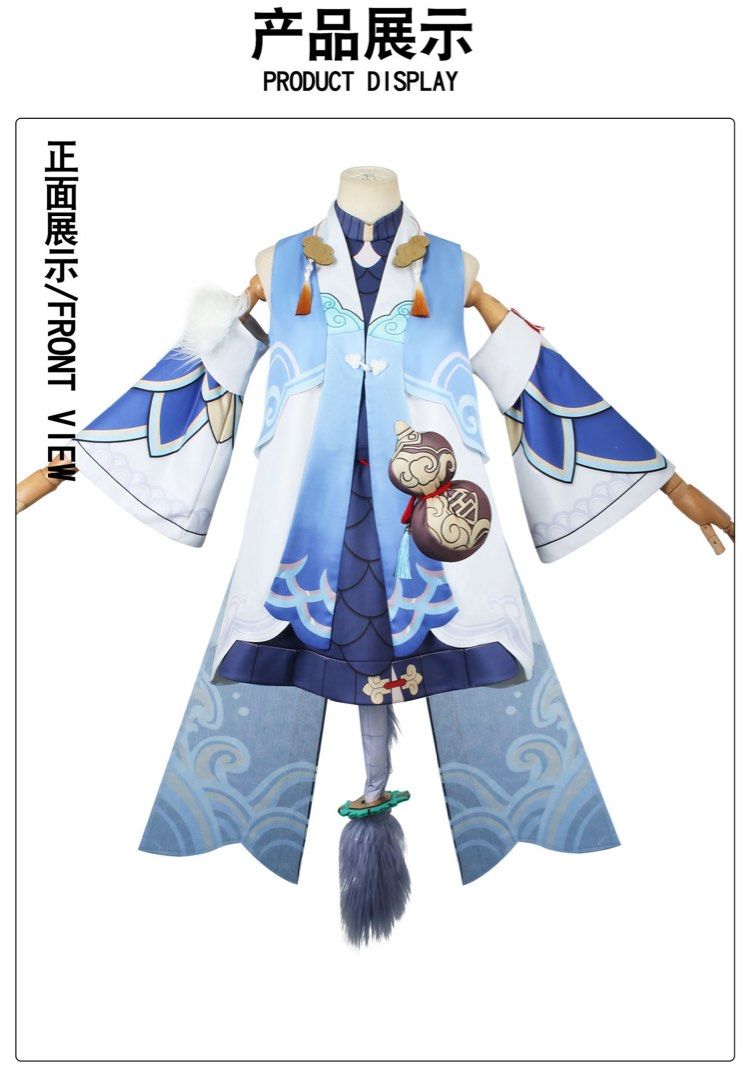 [PO] Bailu Honkai Star Rail Cosplay HSR Costume Wig Shoes, Women's ...