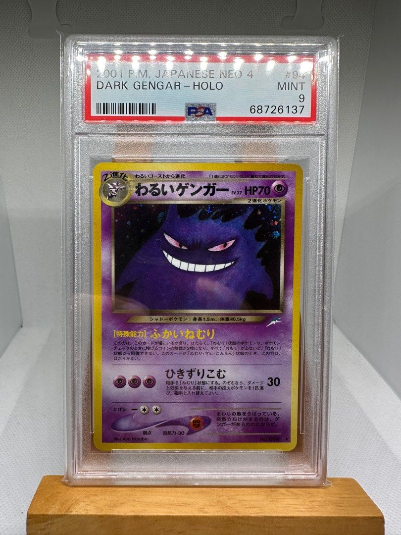 [Pokemon TCG] Dark Gengar Neo 4 - PSA 9, Hobbies & Toys, Toys & Games ...