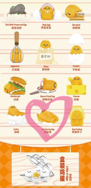 Popmart Gudetama Kitchen Series - Hot Spring Egg, Hobbies & Toys, Toys ...