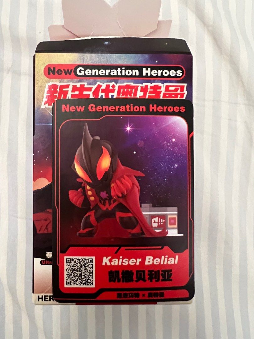 Popmart Pop Mart New Generation Heroes Ultraman Kaiser Belial Secret Brand New BNIF opened box ...