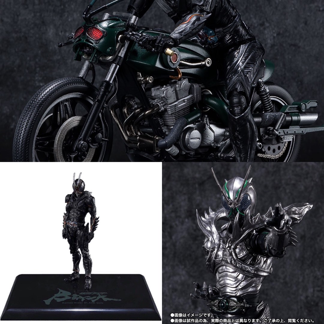 SHF kamen rider black sun ( Amazon edition) + shadow moon + battle ...
