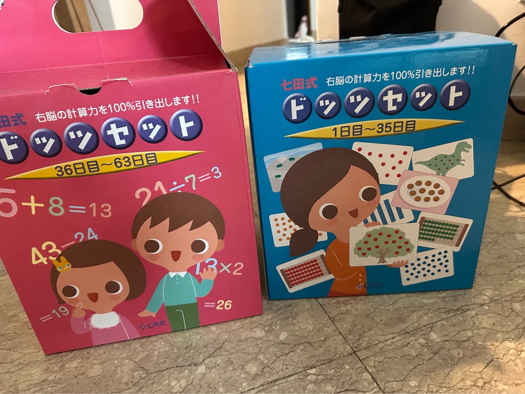 Shichida Math Full Set + FREE shichida Mimo and other right brain ...
