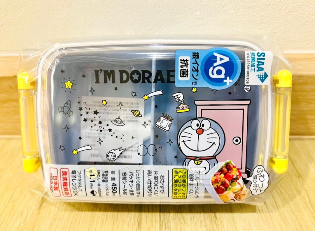 Skater Doraemon Lunch Box with Movable Partition, Made in Japan (450ml ...