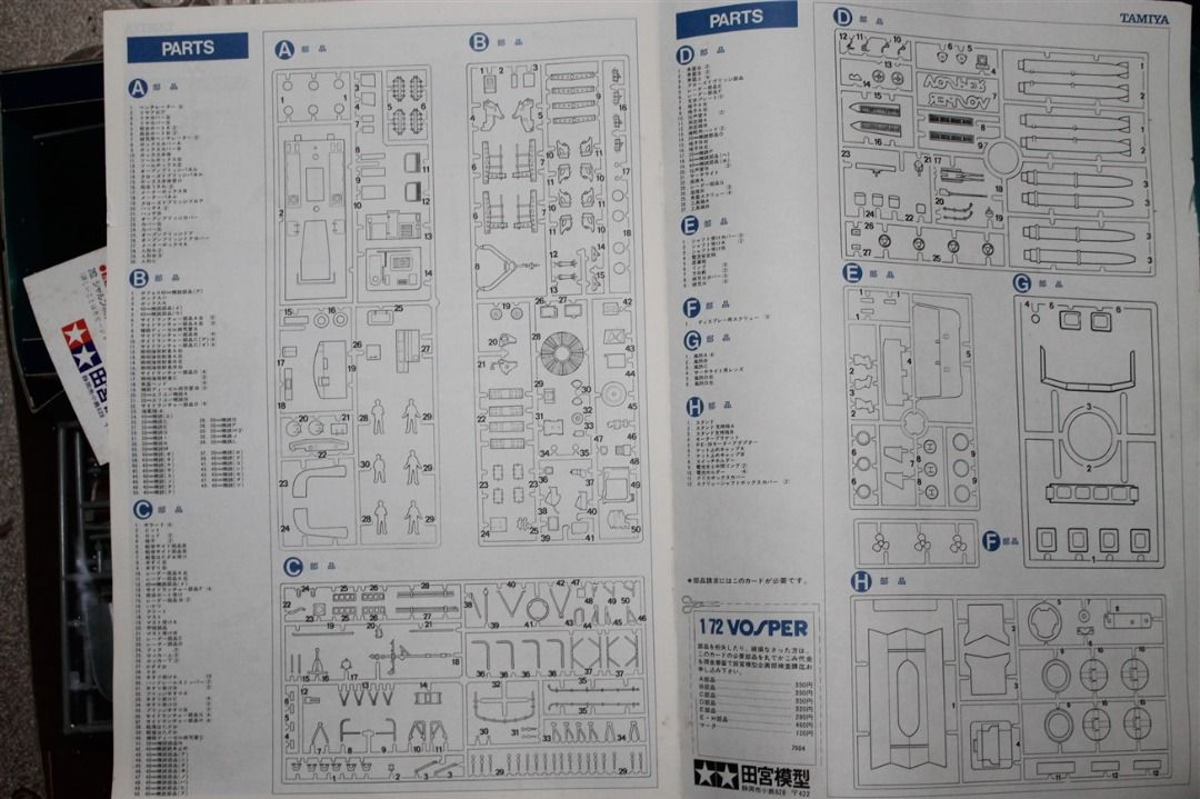 Tamiya Vosper Fast Patrol Boat Perkasa 1/72 Scale Model Kit, Hobbies ...