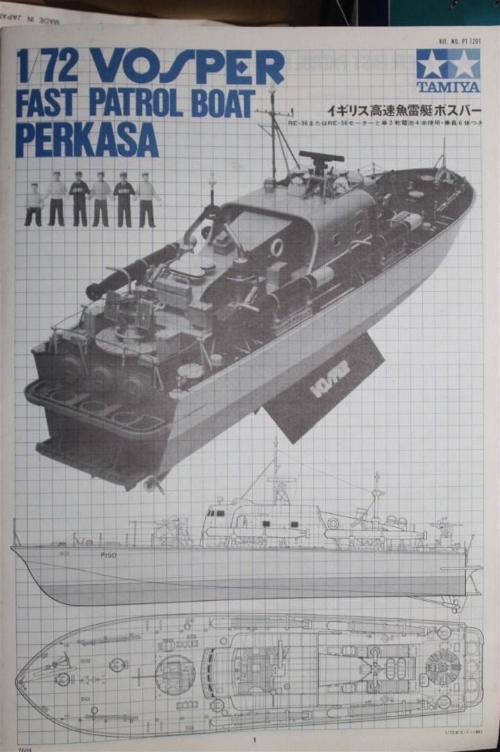 Tamiya Vosper Fast Patrol Boat Perkasa 1/72 Scale Model Kit, Hobbies ...