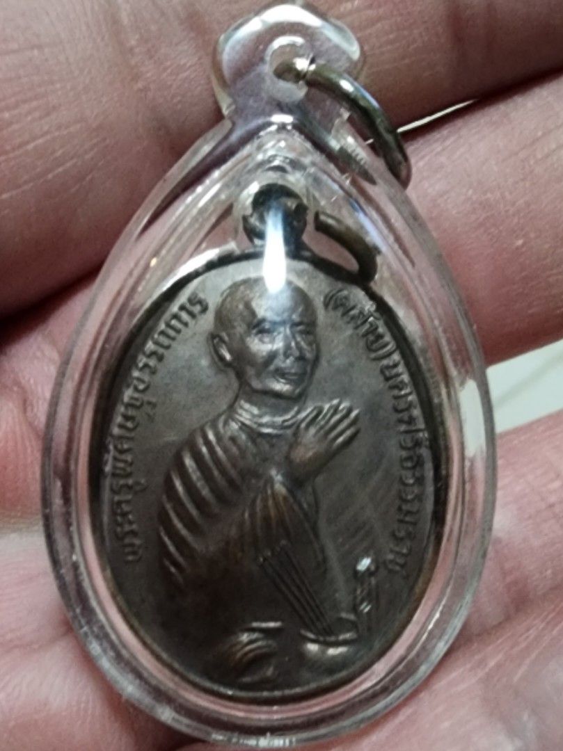 thai amulet rian phor than klai wat kok men 2525, Hobbies & Toys ...