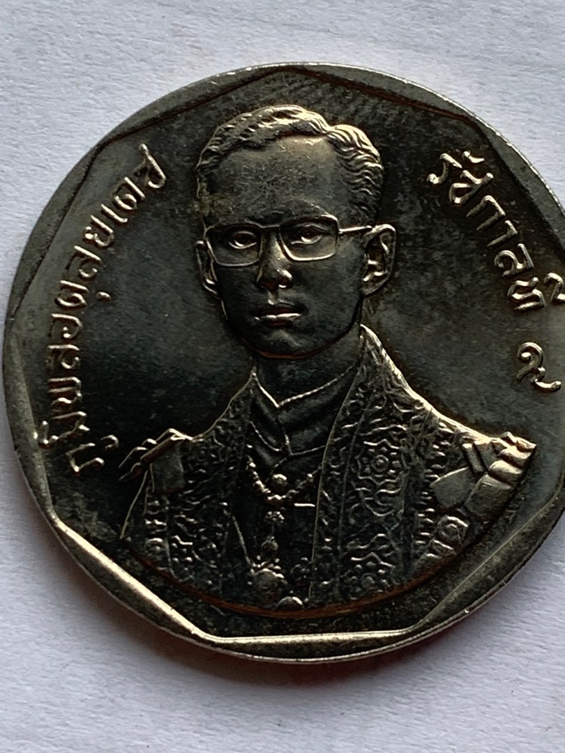 Thailand 1988 10Baht Coin-Reign, Hobbies & Toys, Memorabilia ...