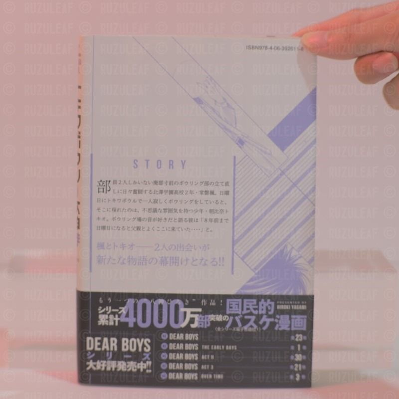 Tokiwa Bowl no Megami-sama 1/The Goddess in Tokiwa Bowl Japanese Manga - preloved/komik/comic ...