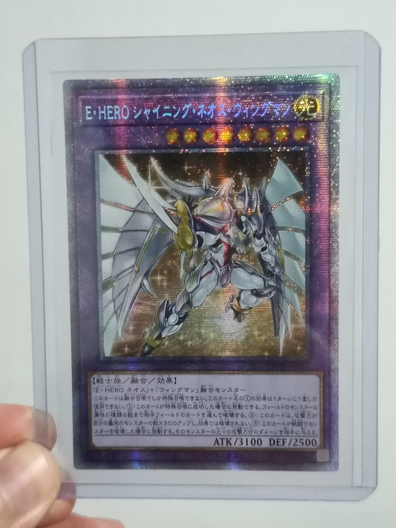 POTE-JP041 [PScR] E.HERO Shining Neos Wingman | YuGiOh, Hobbies & Toys, Toys & Games on Carousell