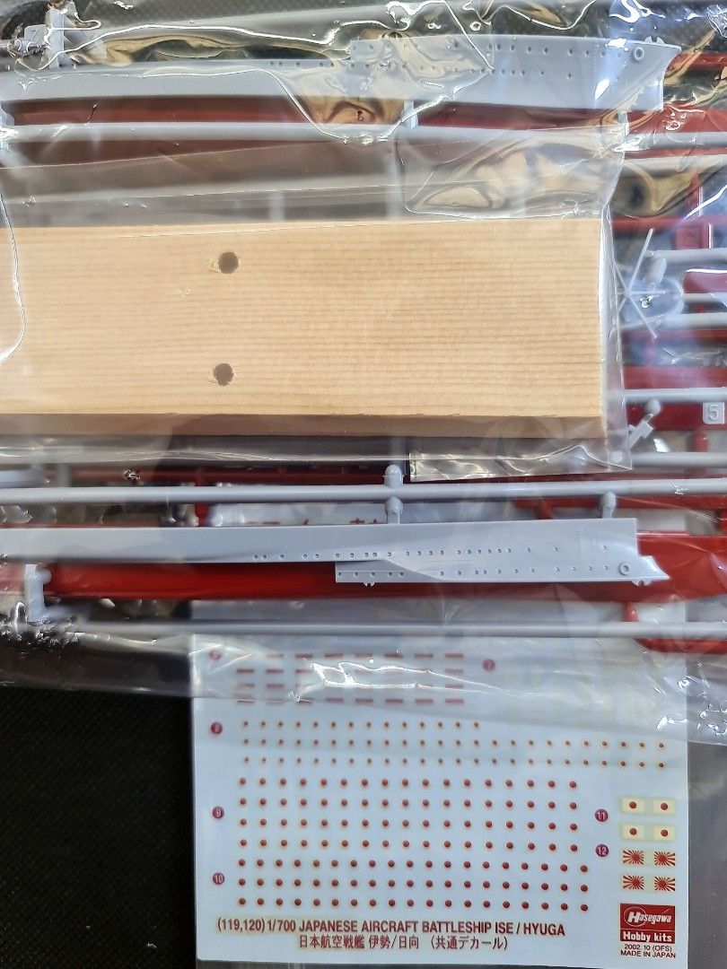 1/700 #43163 Hasegawa Full Hull IJN Hyuga Class Hybrid Battleship ...