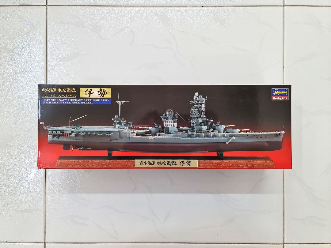 1/700 #43163 Hasegawa Full Hull IJN Hyuga Class Hybrid Battleship ...