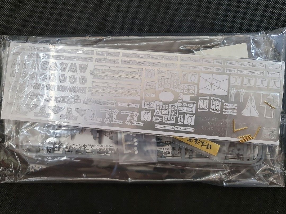 1/700 #43163 Hasegawa Full Hull IJN Hyuga Class Hybrid Battleship ...