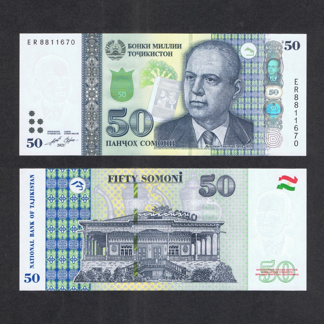 2021 TAJIKISTAN 50 SOMONI P-26d UNC > BOBOJON GAFUROV CHOIKHANAI SIBNE ...