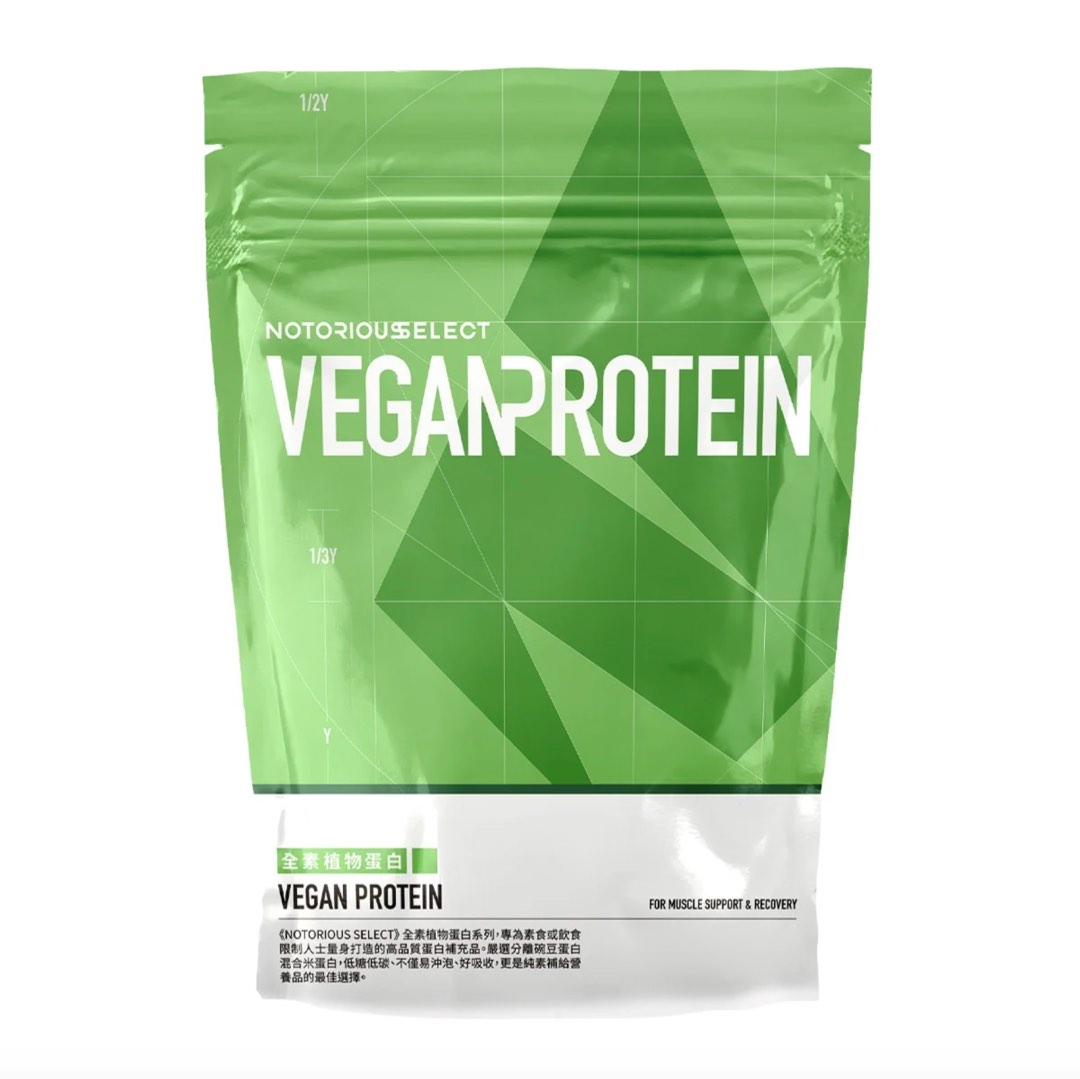 ️台灣直送 館長-惡名昭彰 NOTORIOUS SELECT 全素植物蛋白 1KG, 健康及營養食用品, 健康補充品, 健康補充品 - 健美 ...