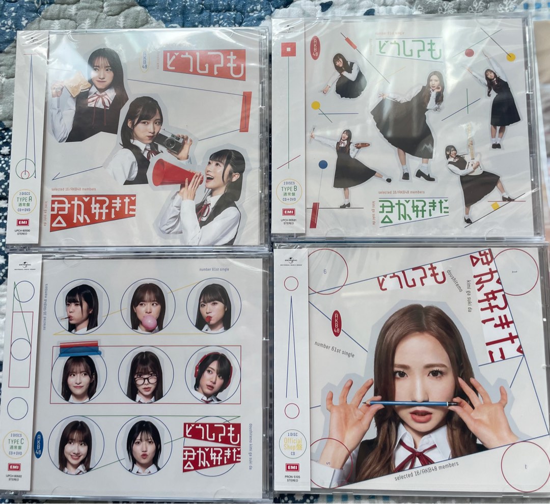 全新未拆 AKB48 61st Single「どうしても君が好きだ」 通常盤+ Official Shop盤, 興趣及遊戲, 音樂、樂器 & 配件, 音樂與媒體 - CD 及 DVD ...