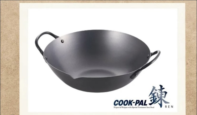 （代購）吉川 COOKPAL鍊36cm 鐵製雙耳廣東炒鑊, 傢俬＆家居, 廚具和餐具, 炊具及配件 - Carousell