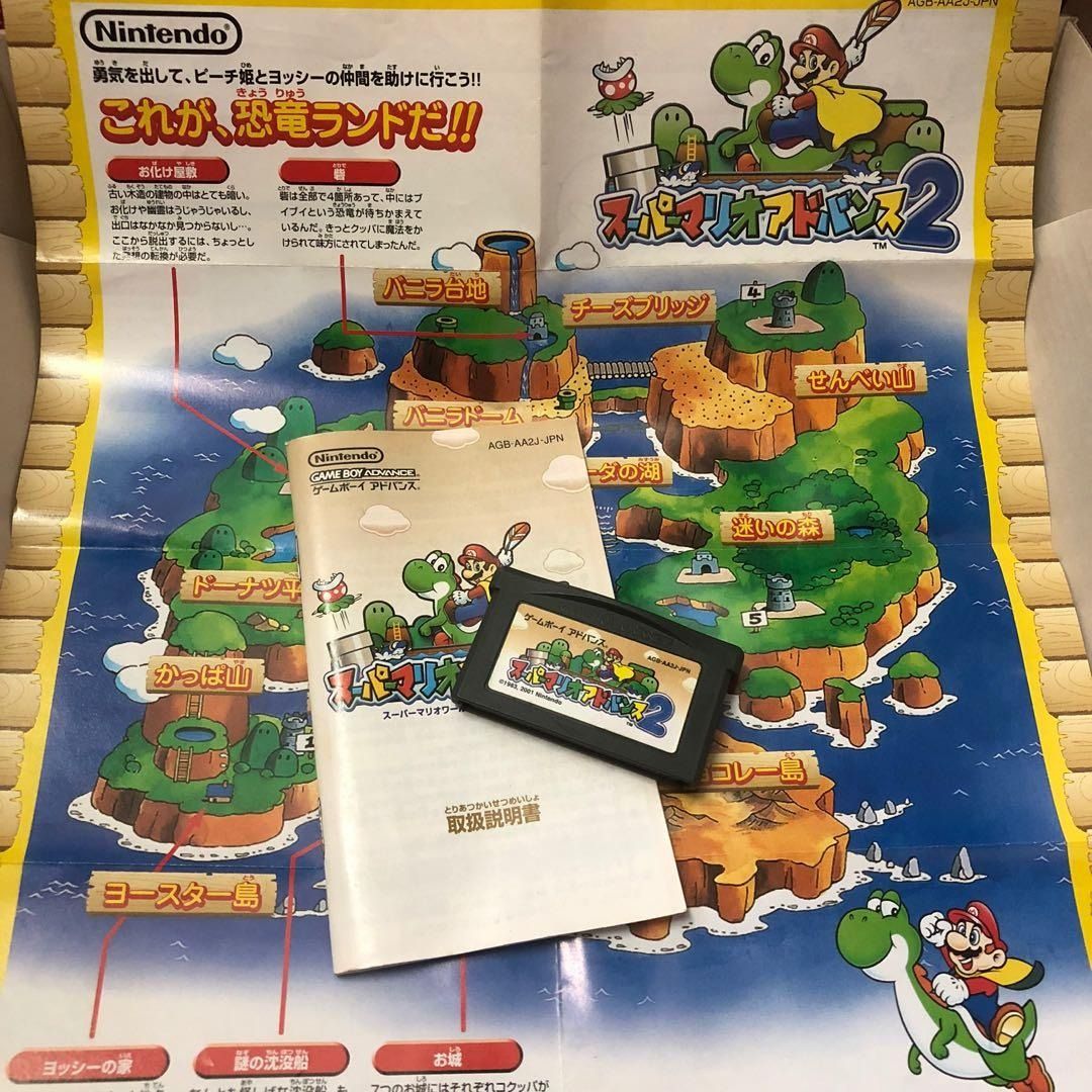 正版 Super Mario 2 - Gameboy Advance, 興趣及遊戲, 收藏品及紀念品, 古董收藏 - Carousell