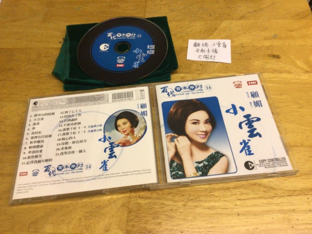 a941981 一套三張 顧媚 小雲雀 CD Koo Mei 百代百年系列 Mona Fong 方逸華 合唱 兩曲 on Carousell