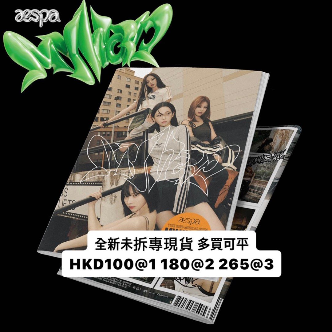 Aespa My World Tabloid Ver 現貨 專輯 全新未拆專輯 Aespa Karina Winter Giselle