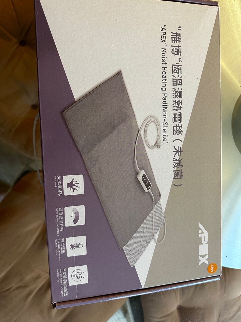 Apex Electric Moist Heating Pad, Health & Nutrition, Assistive ...