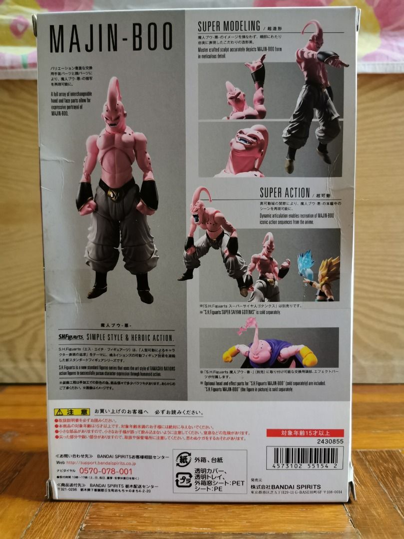 Bandai S.H.Figuarts - Dragon Ball - Majin Boo -Evil-, Hobbies & Toys ...